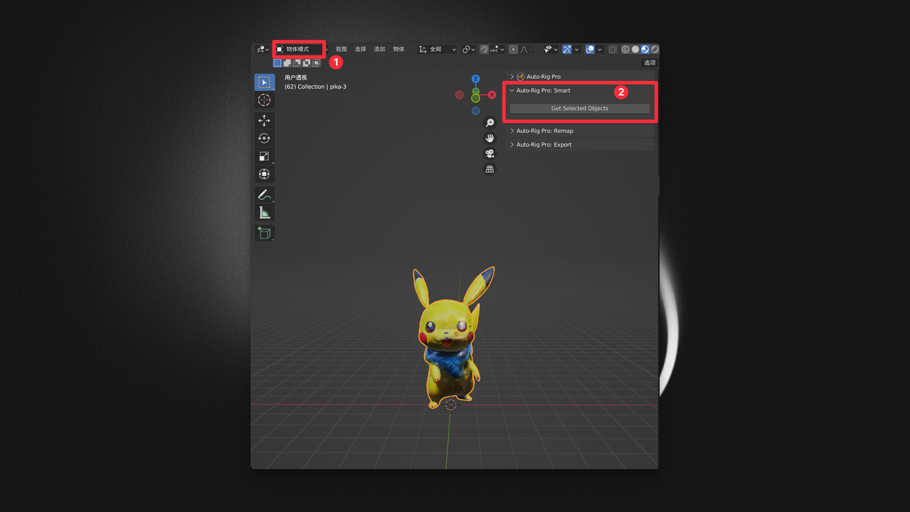 User Guide(VII): Mastering Rigging: A Tutorial of Mixamo and Auto-Rig Pro in Blender with an ...